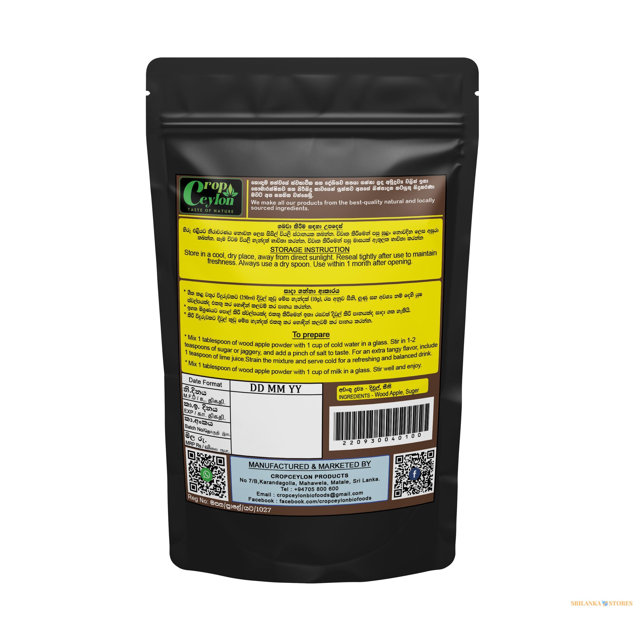 Buy CROPCEYLON Wood Apple Powder Online at Sri Lanka Stores